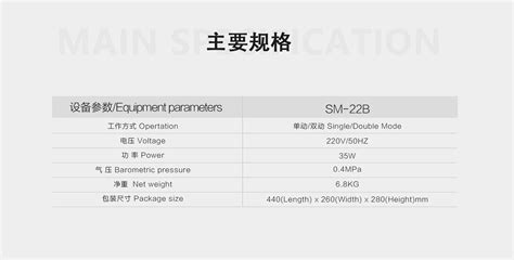 穿弹力扣绳机 泉州硕迈斯自动化科技有限公司