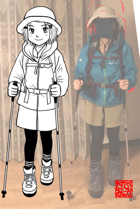 たなべみか お山登拝アカ on Twitter 自宅で何やってるんだシリーズ