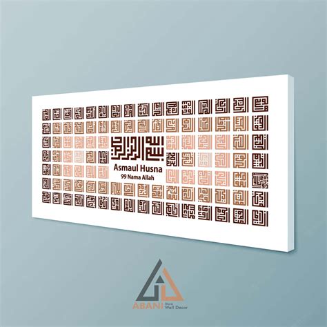 Jual Kaligrafi Asmaul Husna Khat Kufi Ukuran Besar Hiasan Dinding