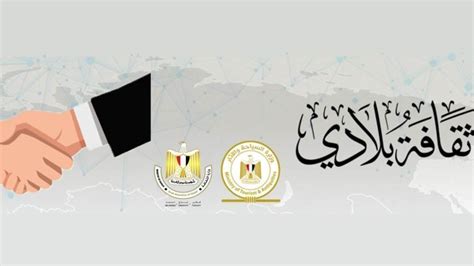 بوابة روزاليوسف البحوث الإسلامية يعلن مدّ مسابقة ثقافة بلادي إلى