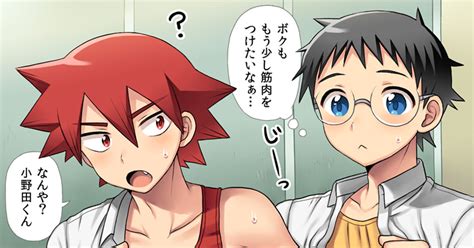 弱虫ペダル 鳴坂まとめ なほのイラスト Pixiv
