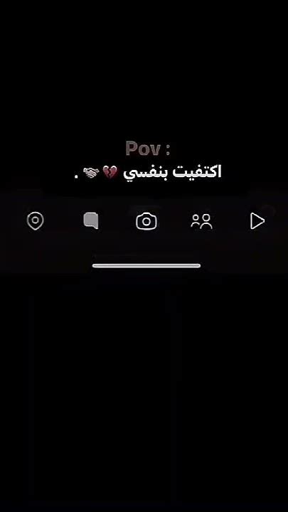 أگِتفيت👎🏿♥️اغاني شاشه سوداء اغاني حب عراقيه شعر عراقي تصميم شاشه سوداء