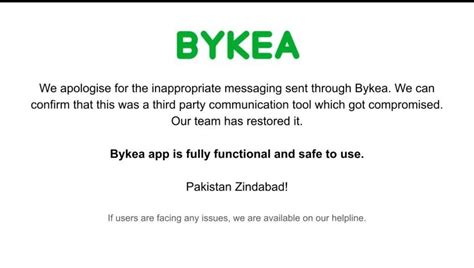 Muhammad Zain Ul Abideen On Linkedin Startupculture Pakistanbusiness