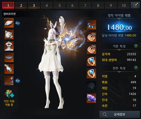 로스트아크 인벤 점핑 2일차 로스트아크 인벤 자유 게시판