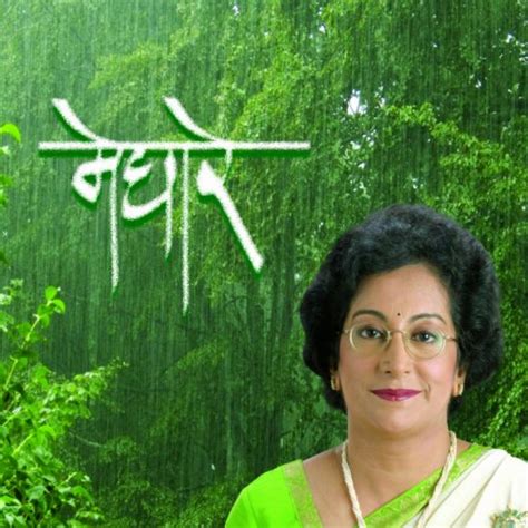 Écouter Megha Re De Padmaja Phenani Joglekar Sur Amazon Music