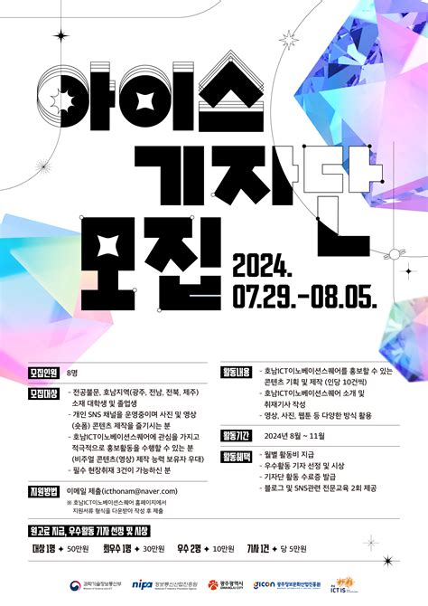 프로그램 신청