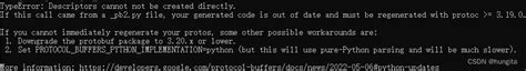 安装tensorflow报错protobuf，解决方案protobuf3200找不到 Csdn博客