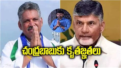 Ysrcp Leader Chevireddy Bhaskar Reddy Reacts To Son Mohith Reddy Arrest