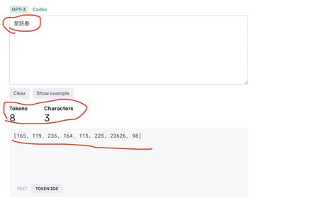 什么是 tokensChatGPT里面的Tokens如何计数 chatgpt token CSDN博客