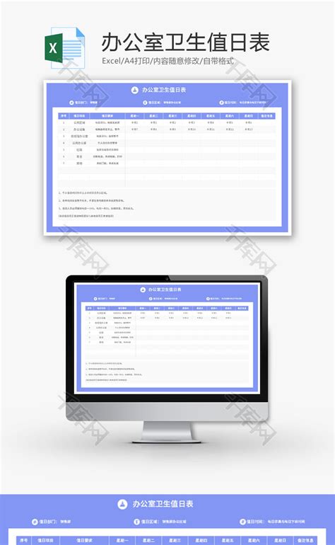 Excel Excelid