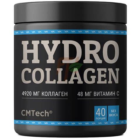 CMTech Hydro Collagen - Купить быстрорастворимый гидролизат коллагена ...