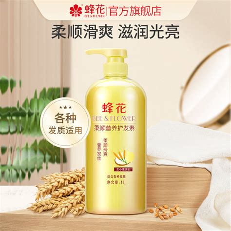 蜂花小麦蛋白护发素1L男女柔顺滑保湿烫染修护滋润养改善毛躁干枯 虎窝淘