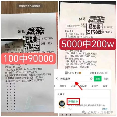 欧洲杯 西班牙vs英格兰 比分预测 细节分析 抓紧上车 带你上岸 知乎