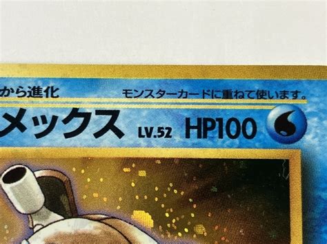 ポケットモンスター カメックス Lv52 No009 旧裏面 キラ イントロパック ポケモンカード N7742590シングルカード