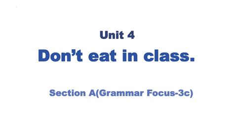 [英语]unit 4 Dont Eat In Class Sectiona Grammer Focus 3c课件 共17张ppt 人教版七年级下册 课件下载预览 二一课件通