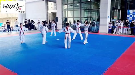 9회 백석대총장기 초등태권체조 태권한류 이천관 Youtube