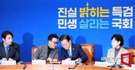 이재명 전남·서울 민심 잘 맞춰가겠다부산 금정 뺀 재보선 평가