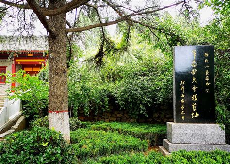 爱国主义教育基地——渭华起义旧址