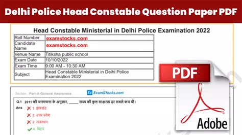 Delhi Police Head Constable Question Paper Pdf 2022 All Shifts