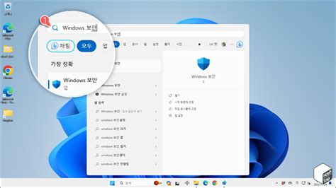 윈도우11 명령 프롬프트 창이 자동으로 열리고 닫히는 문제 해결 Geekorea
