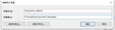 Tesseract Ocr 41 Lstm训练方法traineddata 训练文件 Csdn博客