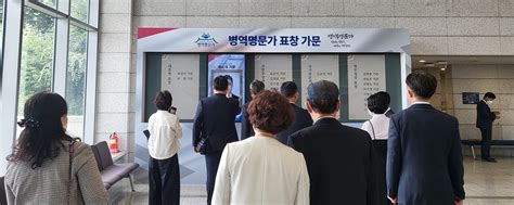 제 19회 병역명문가 시상식 Ablelab