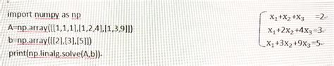 Numpy求解线性方程组 知乎