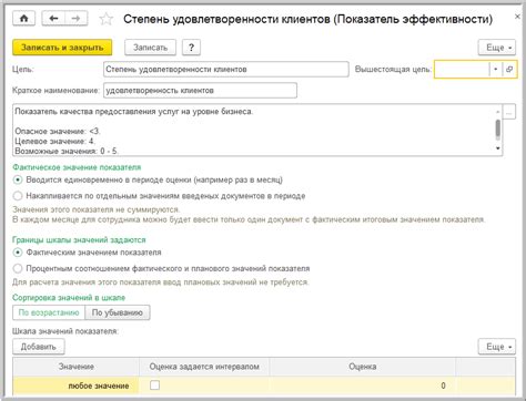 Для руководства | 1С:Зарплата и кадры государственного учреждения 8