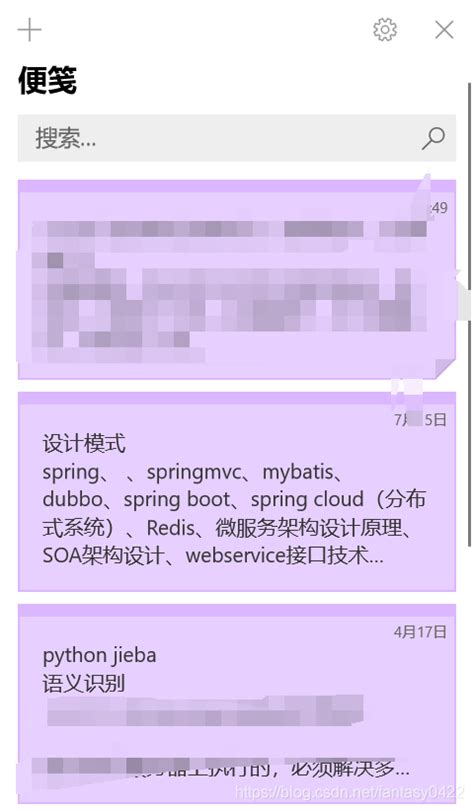 最新 Win10便笺sticky Notes误删终极恢复简单方法！！！！！！！sticky Notes 恢复 Csdn博客