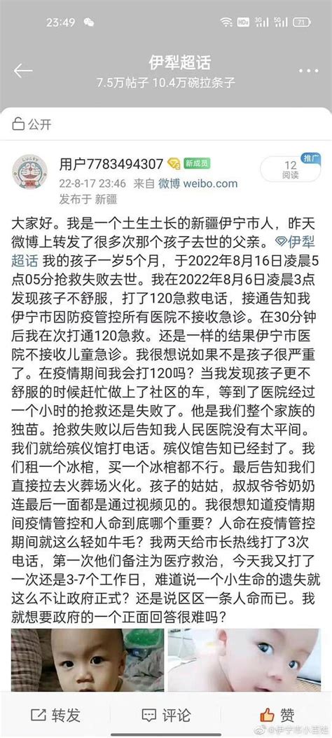 1966年8月24日凌晨，被红卫兵打得遍体鳞伤的老舍欲回家，然而，家人坚拒他进门要其好好反醒。他独自来到了太平湖，在湖边坐了整整一天，几乎没动