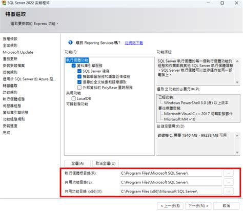 2 3aspnet Core Web Api 入門教學 Sql Server安裝教學及設定tcpip教學 凱哥寫程式s
