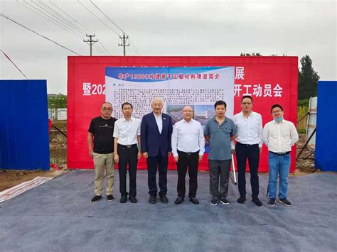 集团要闻 第5页 上海格派镍钴材料股份有限公司