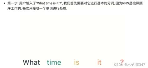 Rnn（循环神经网络） Csdn博客