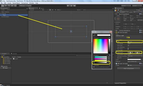 【unity3d】导入字体与淡入启动场景unity3d 导入字体格式 Csdn博客