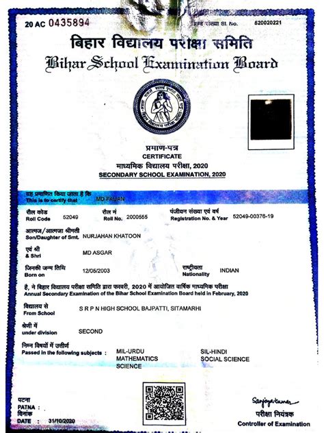 10th Certificate Pdf