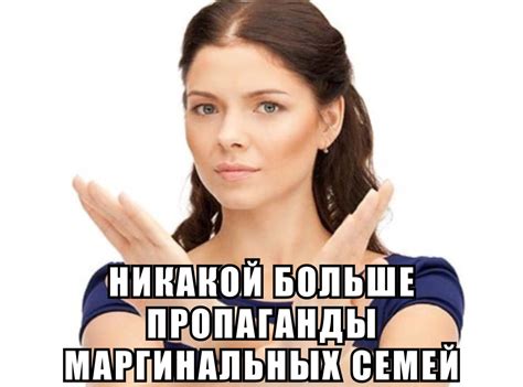 В России призвали запретить «Мужское Женское и «Пусть говорят из за пропаганды маргинальных