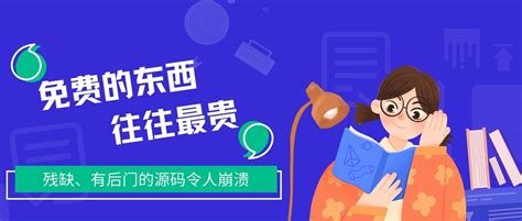 网站模板 html模板 小程序模板 优质模板网