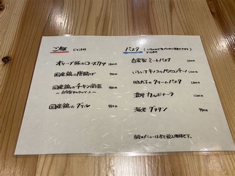 丸亀市富士見町にあるまるさんかくしかくが2022年6月27日 月 から営業再開してる まるごと中讃つーしん