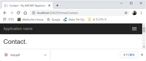 ASP net CSVファイルをダウンロードしたい