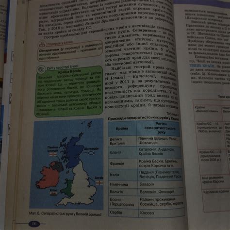 Проаналізуйте статево вікові піраміди мал 16 «Зчитайте якомога біль ше інформації щодо