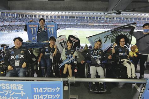 小林悠選手の活躍に大興奮！eparaユナイテッド・羽飛の川崎フロンターレ観戦記 Epara
