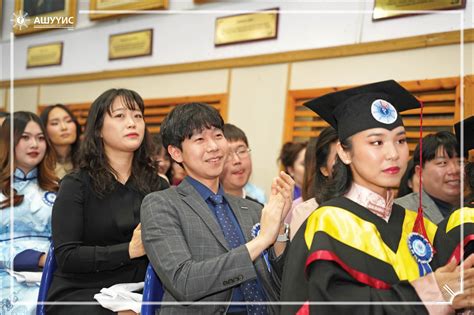 Анагаахын Анагаахын Шинжлэх Ухааны Үндэсний Их Сургууль