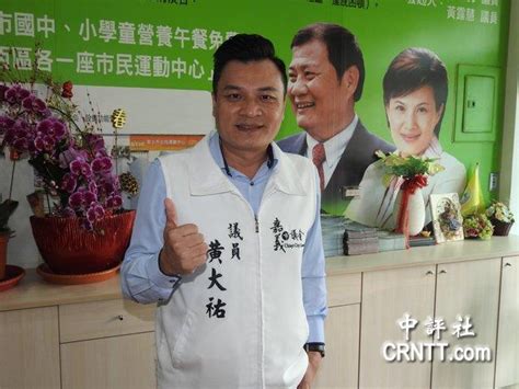 香港中評網：民進黨5／24主委改選 基層憂心成防疫破口