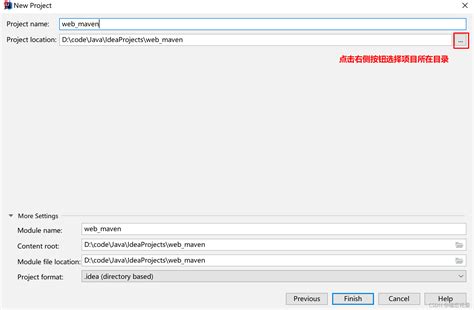 Intellij Idea配置maven详解intellij Idea Maven Csdn博客