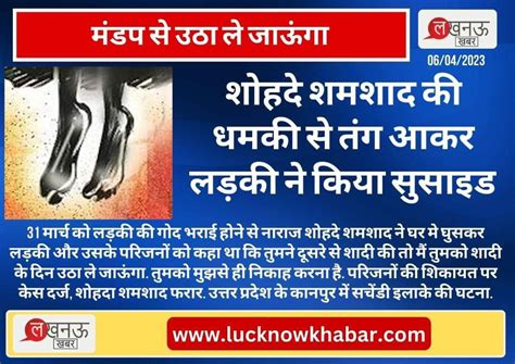 Atul °kushwaha🇮🇳 On Twitter मंडप से उठा ले जाऊंगा धमकी देने वाले