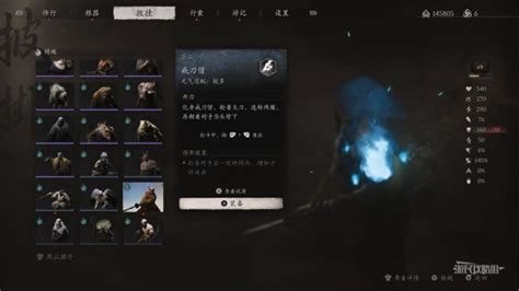 《黑神話悟空》第三回精魄圖鑒及獲取方法 Steamxo 遊戲攻略情報網