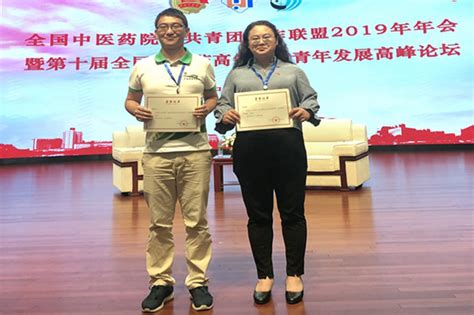 【喜讯】我校在第十届全国高等中医药院校青年发展高峰论坛喜获佳绩学校要闻校园新闻新闻中心广西中医药大学