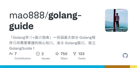golang guide 分布式配置中心更新中 md at main mao golang guide GitHub