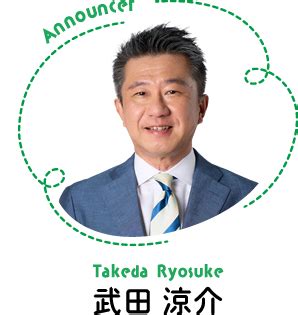 アナウンサーキャスター NHK宇都宮放送局 NHK