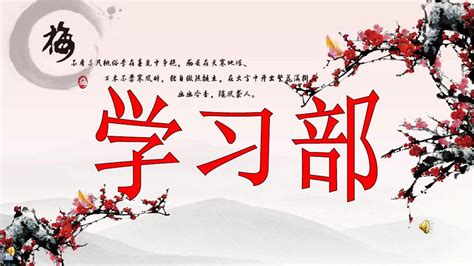 2013年贵州大学明德学院经济系学习部word文档在线阅读与下载无忧文档